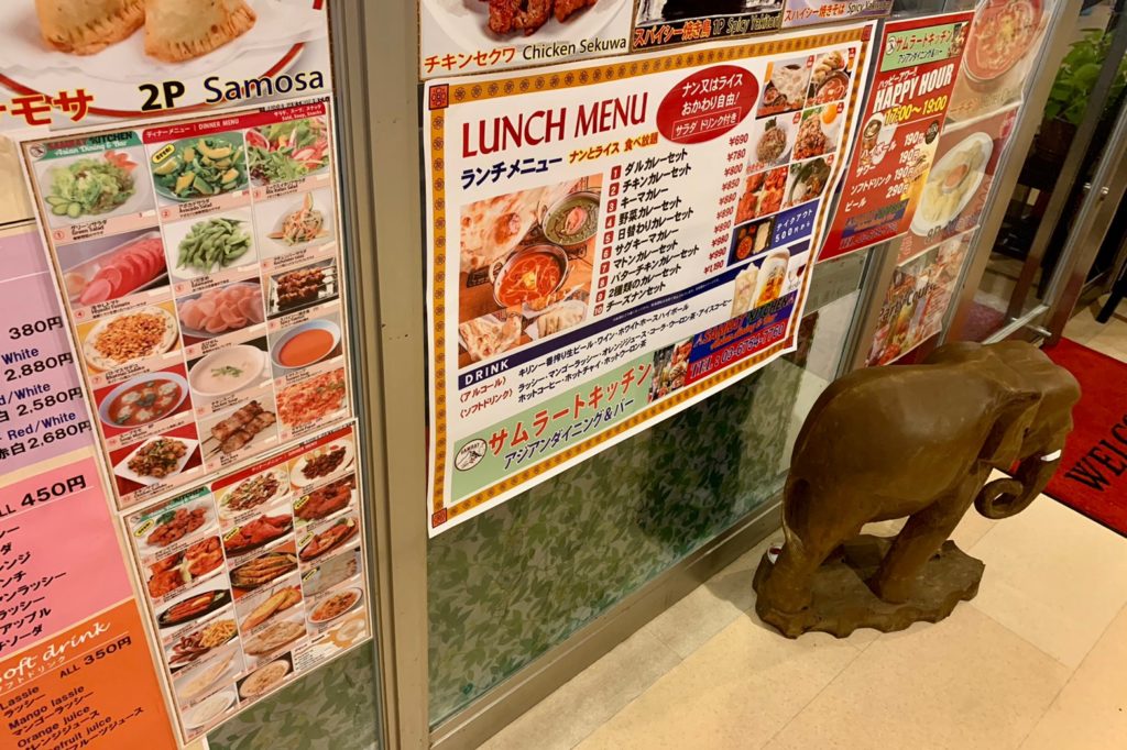 【日暮里グルメレポート】サムラートキッチンでナン食べ放題のカレーランチ | 株式会社 大善 オフィシャルサイト