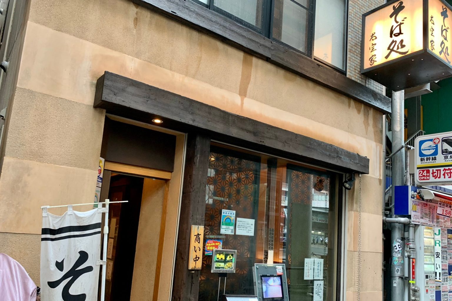 【日暮里グルメレポート】そば処 太宝家 で優雅で美味しい蕎麦ランチ | 株式会社 大善 オフィシャルサイト